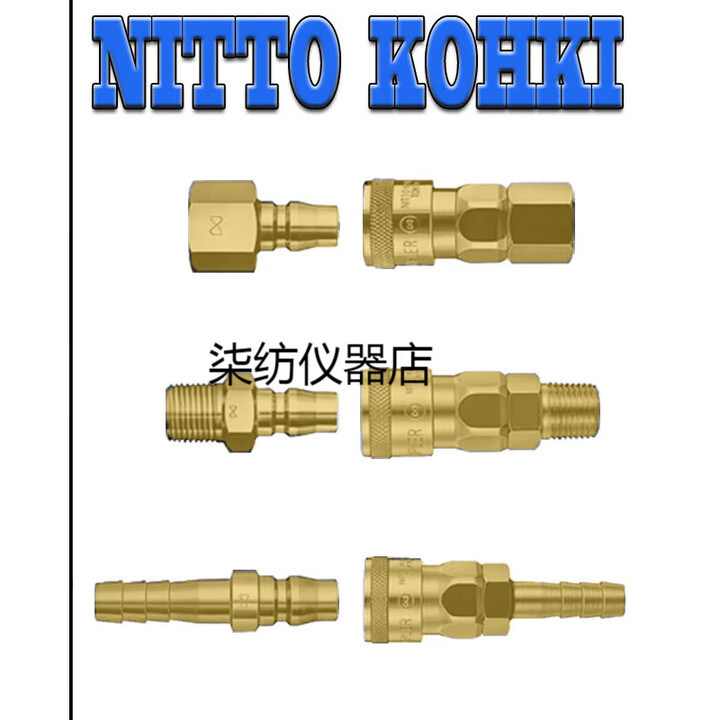 日本进口NITTO日东接头空气气气动工具快快换黄铜快速接头 20PH-BS【图片 价格 品牌 报价】-京东
