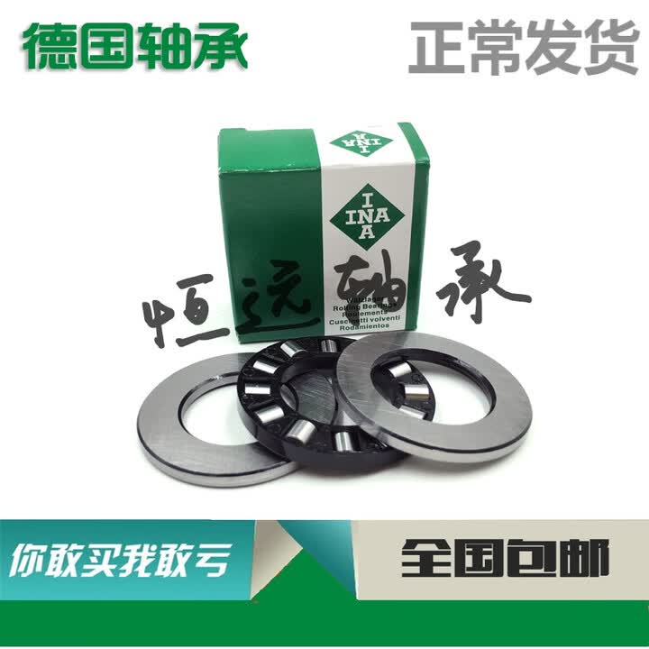 进口INA轴承81102 81103 81104 81105 81106 81107 81108 T 81102 其他【图片 价格 品牌 报价】-京东