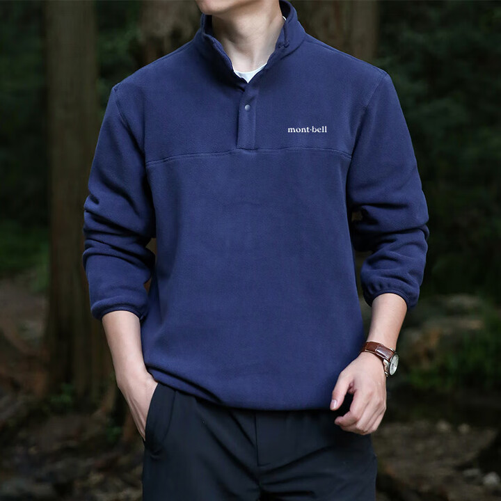 mont·bell男士摇粒绒立领长袖体恤抓绒衣休闲半高领外套 深蓝色【纽扣领】 3XL【图片 价格 品牌 报价】-京东