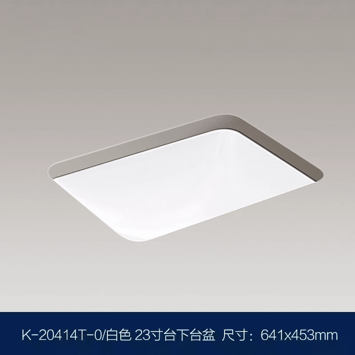 科勒（KOHLER）台盆家用面盆拂朗卡斯登长方形台下盆2949/20412/20413/2889 K-20414T-0 卡斯登23”台下盆 ...