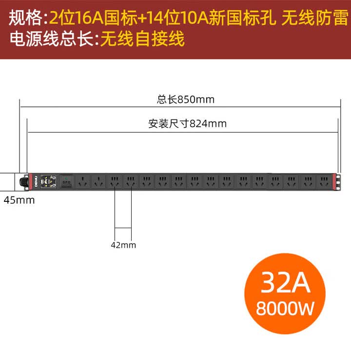 PDU机柜插座16A电源防雷12-20位超长排插32A大功率工业 [定制款1-3天]2位16A国标+14【图片 价格 品牌 报价】-京东