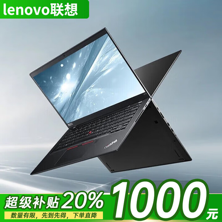 联想拯救者Y7000P黑神话悟空游戏本4080笔记本电脑GTX4090显卡大学生 联想1-i7-32G-512G-独显2G 标准套餐【图片 ...