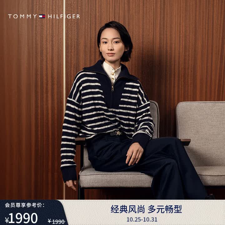 TOMMY HILFIGER【金智秀同款】25秋冬女装半拉链宽松绞花针织羊毛衫毛衣 深蓝白条纹0Y7 M【图片 价格 品牌 报价】-京东