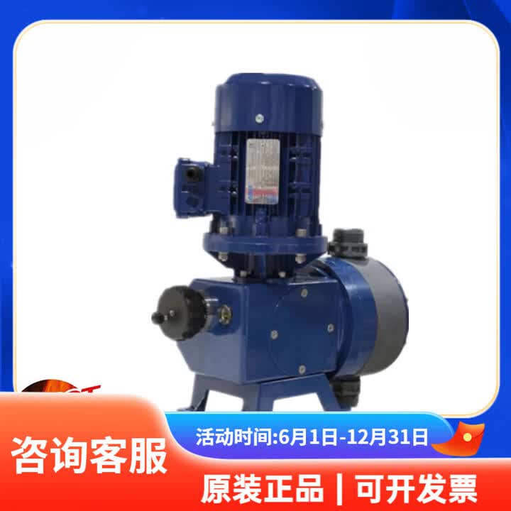 普罗名特HydroC Pro液压隔膜定量计量泵HAC210436 069100 028320 HAC2028114SST000SANN【图片 ...