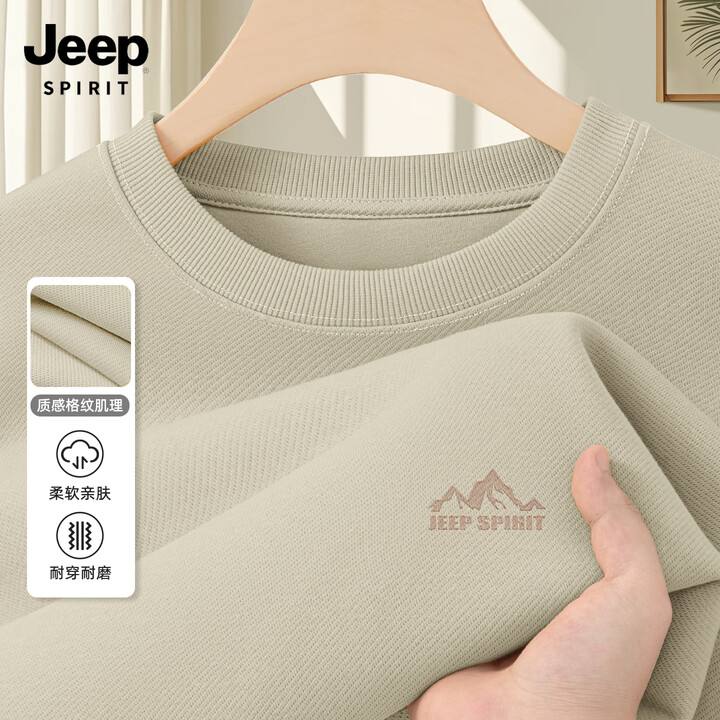【JEEP SPIRITC2025100116045】JEEP SPIRIT吉普男款卫衣2025新款宽松运动休闲男士上衣春秋款圆领百搭外套男 ...