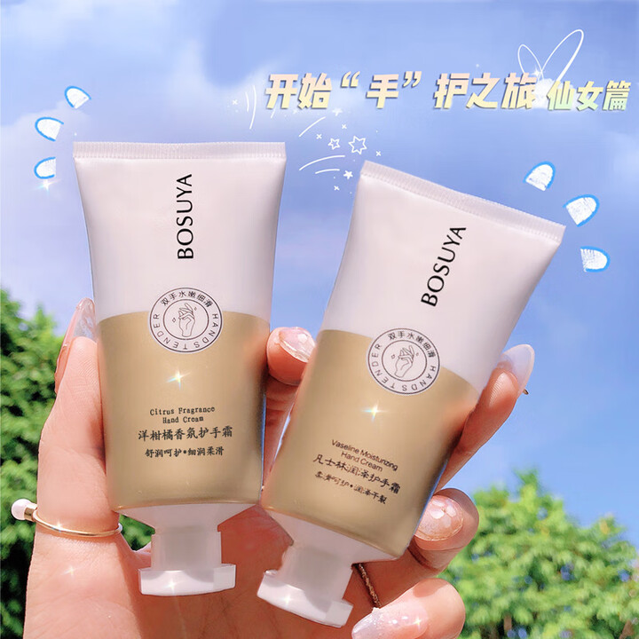泊素雅（BOSUYA）凡士林护手霜滋润保湿补水秋冬护肤修护滋养便携 凡士林护手霜+洋甘菊护手霜【图片 价格 品牌 报价】-京东