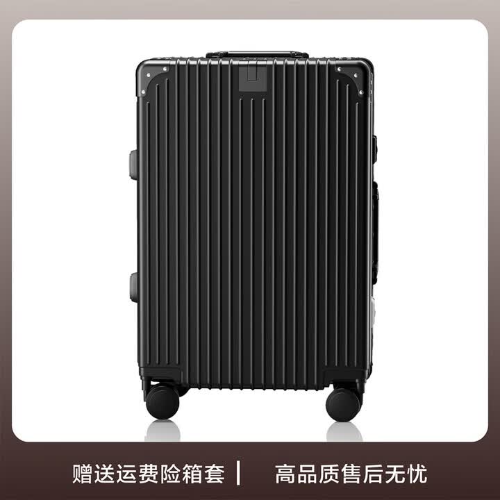 YEARCON HOTEL意尔康行李箱20寸拉杆箱铝框大容量旅行箱小型密码箱24男女皮箱 经典黑铝框/加厚 20寸[加购送运费险/终身质保 ...