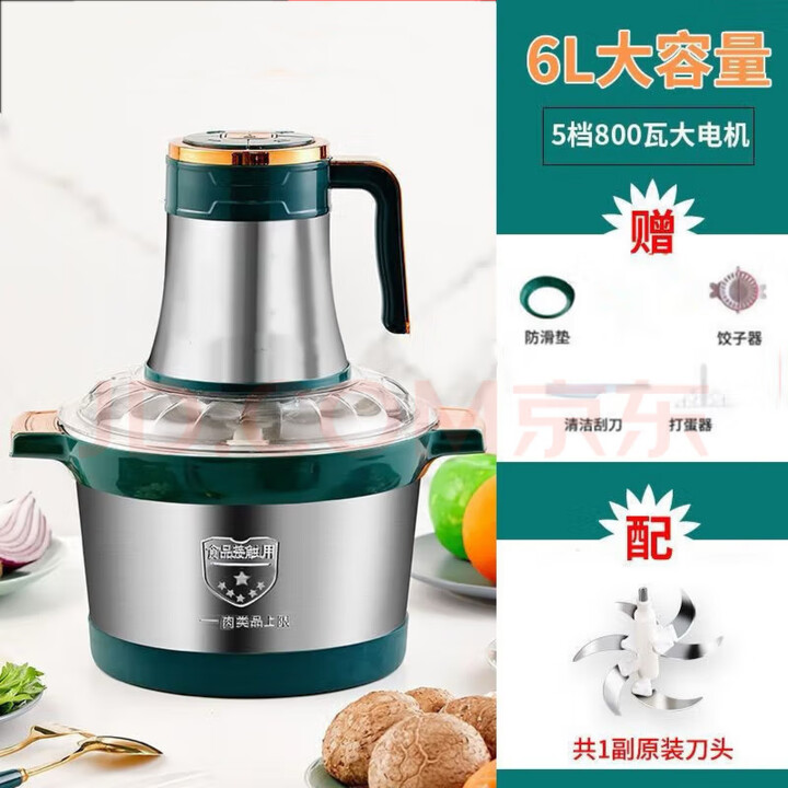 美的纯铜电机3L家用绞肉机5升6升大功率碎肉打馅蒜蓉多功能和面机 5档800瓦六叶刀【共1套刀】 6L【图片 价格 品牌 报价】-京东