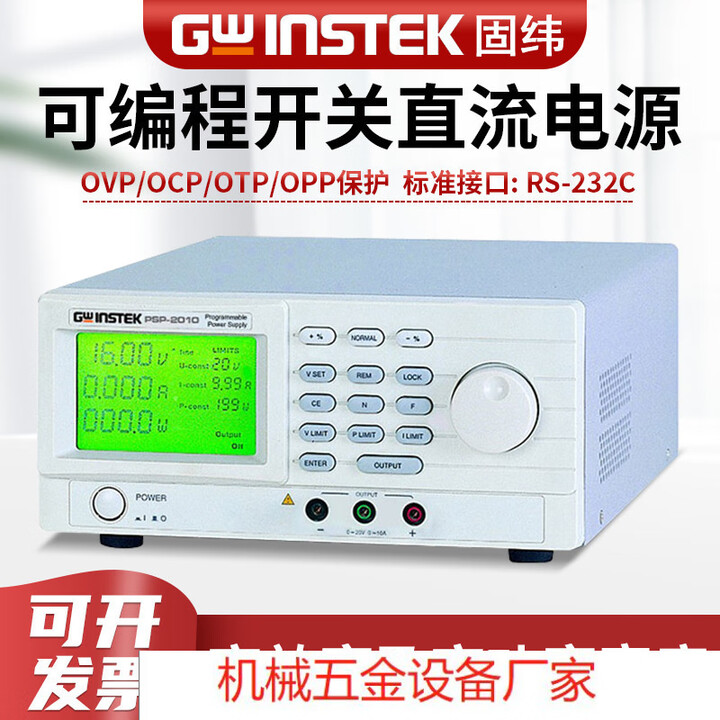 直流电源PSP-603可编程开关直流稳压电源供应器 PSP-603【图片 价格 品牌 报价】-京东