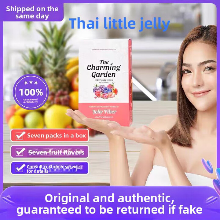 泰国网红零食果冻网红男女中性中性果冻能量小果冻 加强口味绿色1盒【图片 价格 品牌 报价】-京东