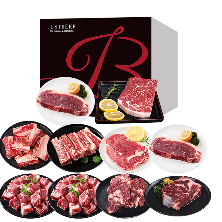佳食特原切牛肉礼盒-26CJ 佳食特原切牛肉礼盒2810g（中西）【图片 价格 品牌 报价】-京东