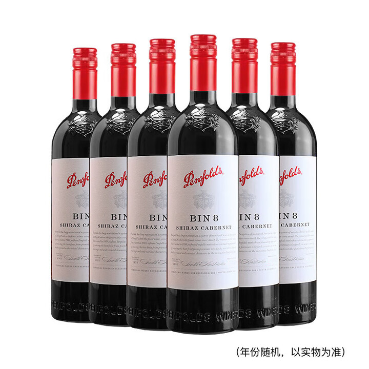 【奔富BIN8】奔富（Penfolds）BIN8 设拉子赤霞珠干红葡萄酒 750ml*6 螺旋盖 澳洲进口【行情 报价 价格 评测】-京东
