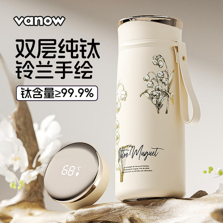 Vanow Kids纯钛智能保温杯礼盒装泡茶水杯子生日礼物送女朋友老师实用 暖杏白【纯钛内胆+礼盒包装】【图片 价格 品牌 报价】-京东
