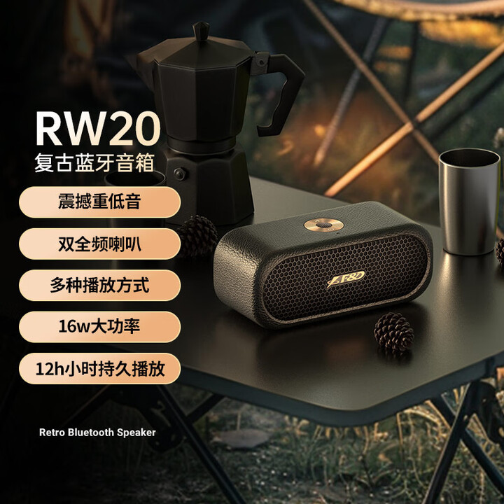 UKYK德国柏林之声蓝牙音响桌面小型低音炮复古户外高保真电脑游戏音箱发烧级礼物结婚纪念日送礼必备 RW20黑金色【图片 价格 品牌 报价】-京东