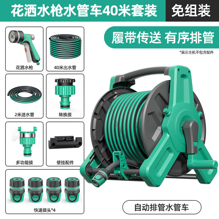 【澳铂斯黑蓝B款蓝色滑轮水管车40米套装+DY56G水枪】澳铂斯Aupers加厚40米软管浇花洗车高压水枪浇水防冻接自来水管子收卷器【行情 ...
