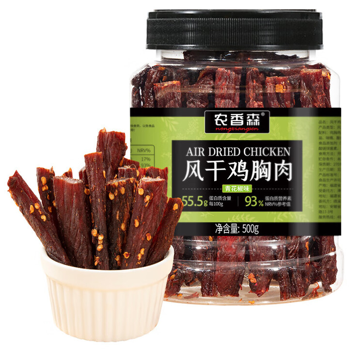 【农香森500g】农香森 高蛋白饱腹零食减肥 即食健身休闲食品 青花椒味风干鸡胸肉500克【行情 报价 价格 评测】-京东