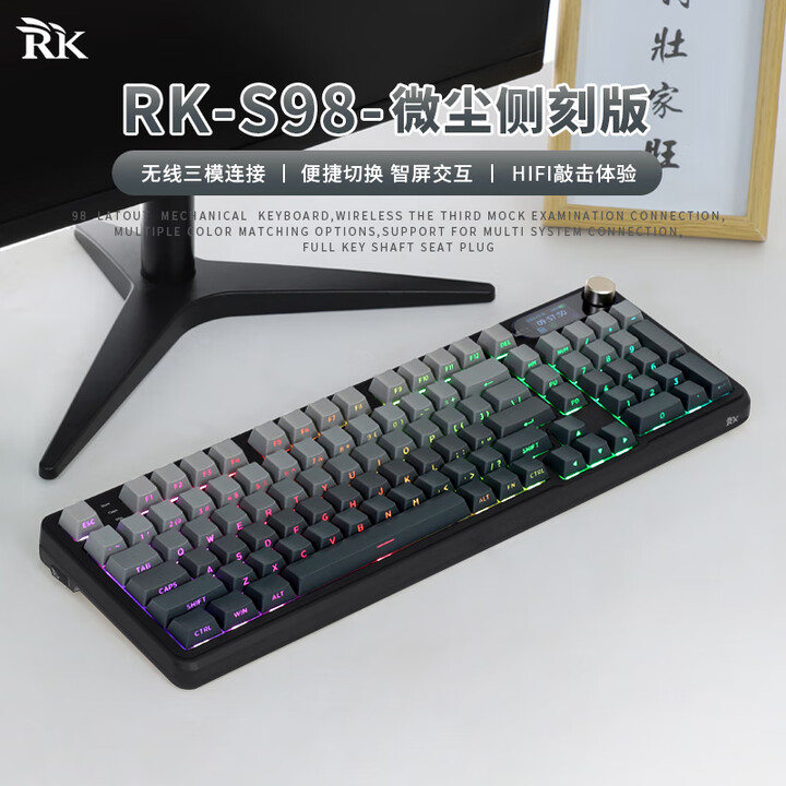RKS98无线2.4G蓝牙有线三模客制化机械键盘RGB全键无冲98键1.47吋TFT彩屏带旋钮TOP-S98/兼卖RKS75 S98灰色渐变 ...