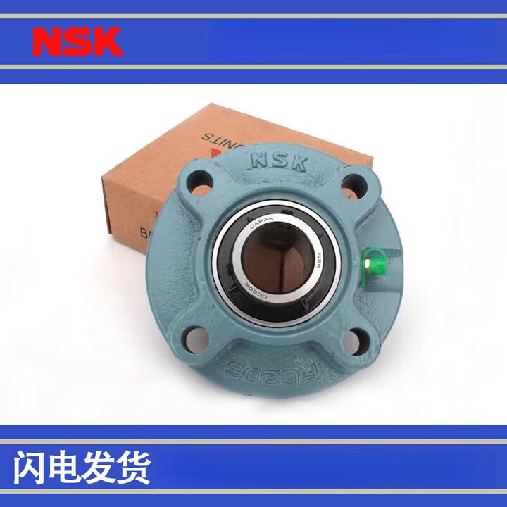 NSK外球面带座轴承UCFC204 FC205 FC206 207 208 209 210 NSK UCFC206外球面 轴承【图片 价格 ...