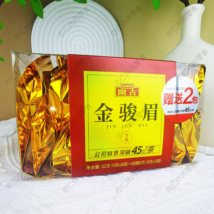开古茶叶金骏眉正山小种独立包装正宗新红茶甘甜型一级实惠装浓郁 金骏眉4克袋-40克甘甜型 2盒【图片 价格 品牌 报价】-京东
