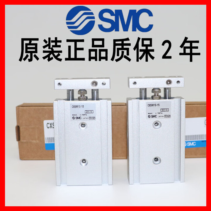 SMC原装气缸CXSM15-10-15-20-25-30-40-50-60-70-75-100-125-150 CXSM15-100-Z73L ...