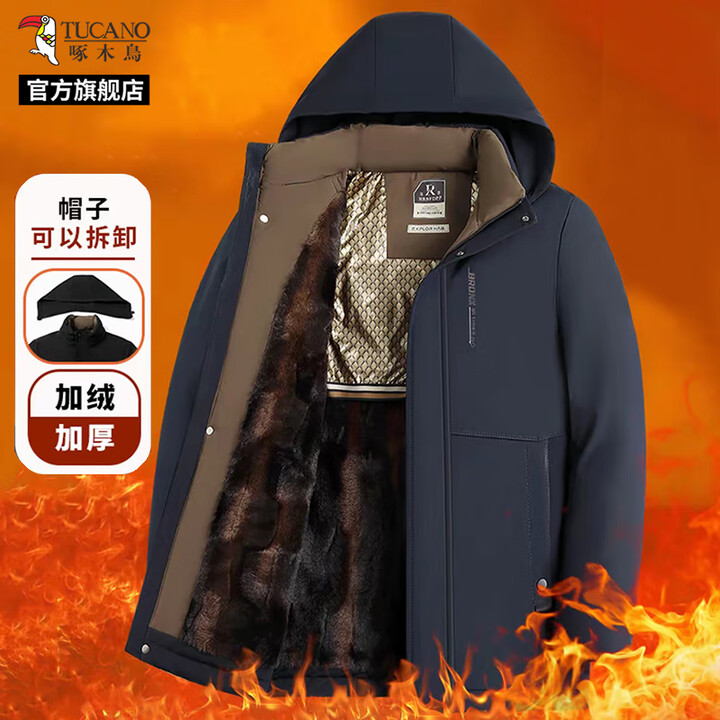 啄木鸟（TUCANO）棉服男加绒加厚中老年爸爸装外套冬装夹克冬季棉袄老人上衣服 藏青(加绒加厚+可拆卸帽) XL (115-130斤)【图片 ...