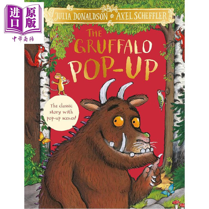 《立体旋转书 咕噜牛 The Gruffalo Pop-Up 英文原版 儿童立体书绘本 动物故事图画书 进口亲子童书 Julia ...