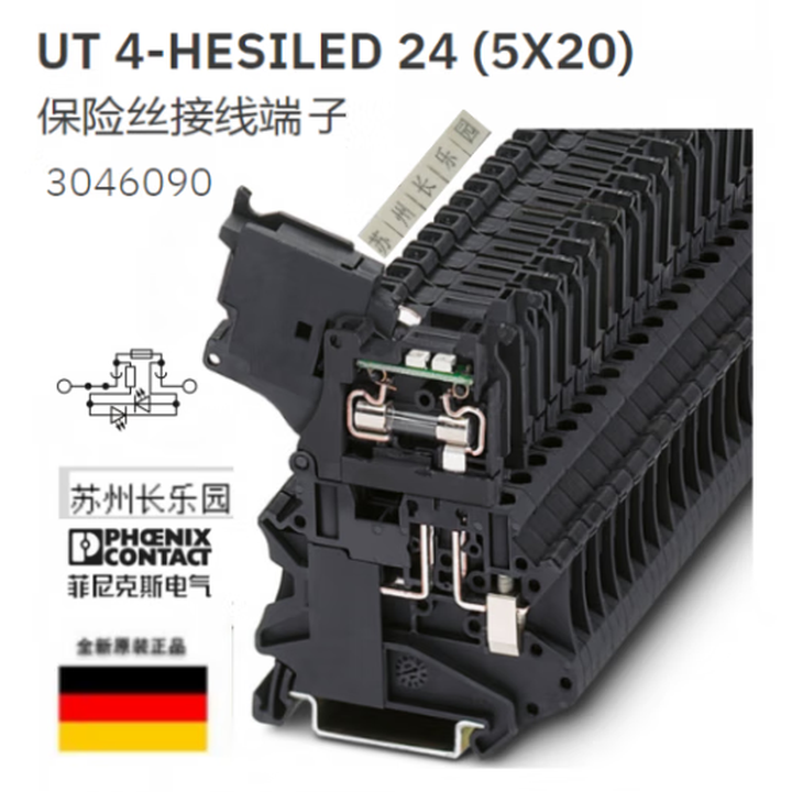 3046090 UT4-HESILED24(5X20)菲尼克斯Phoenix保险丝端子全新现货【图片 价格 品牌 报价】-京东