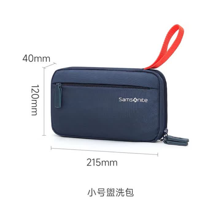 新秀丽洗漱包出差便携化妆包收纳包数码包户外防水包（单买款） 小包(无保修卡)【图片 价格 品牌 报价】-京东
