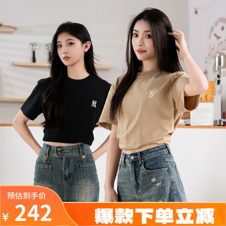 美职棒（MLB）官方 套头衫短袖休闲男女装25夏季透气圆领潮流T恤3ATSB0153 波士顿队/米黄色 XS 160/84A【图片 价格 品牌 ...