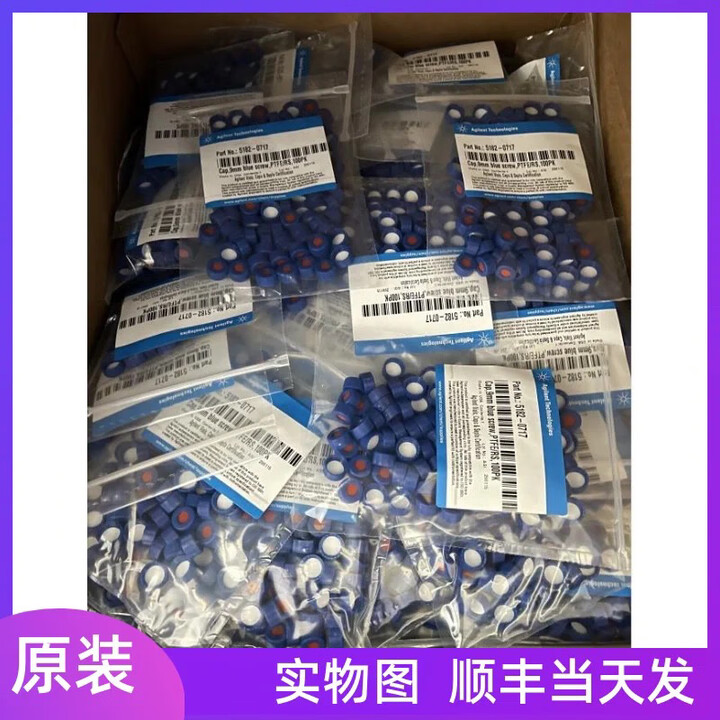 温以嘉样品瓶盖5182-0717带垫子原装现货【图片 价格 品牌 报价】-京东