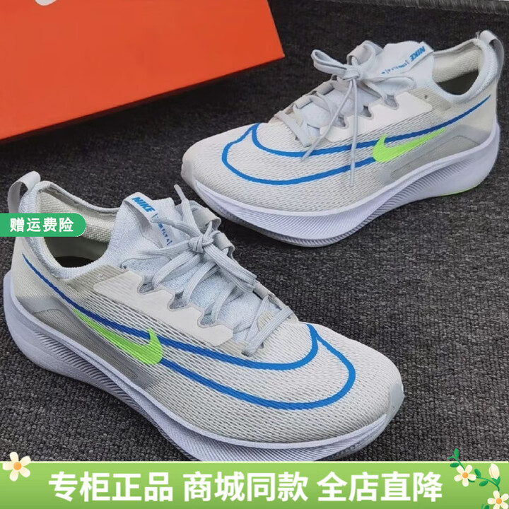耐克（NIKE）官方男鞋休闲鞋冬季新款运动鞋子AIRZOOMPEGASUS40马拉松跑步鞋 CT2392-100/ZOOM FLY 4 40. ...