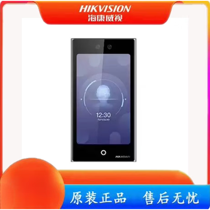 海康威视（HIKVISION）人脸识别门禁DS-K1T673M/671M/607TM/671TM/606M/671BM DS-K1T671M ...