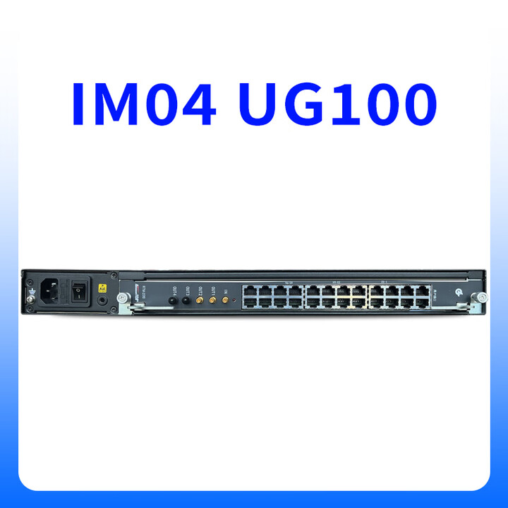 【Comleader IM04IM04 UG 100】Comleader IM04 珠海高凌IM04 UG 100统一网关(4E1\96FXS ...