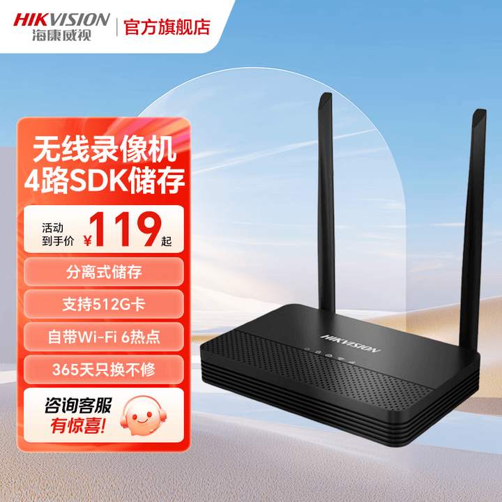 京东(JD.COM)-正品低价、品质保障、配送及时、轻松购物！