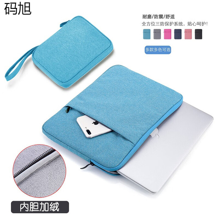 适用于DELL戴尔Precision 7780 7680 3591笔记本内胆套3590/3581 布艺款-天蓝色+电源包 17.3英寸【图片 ...