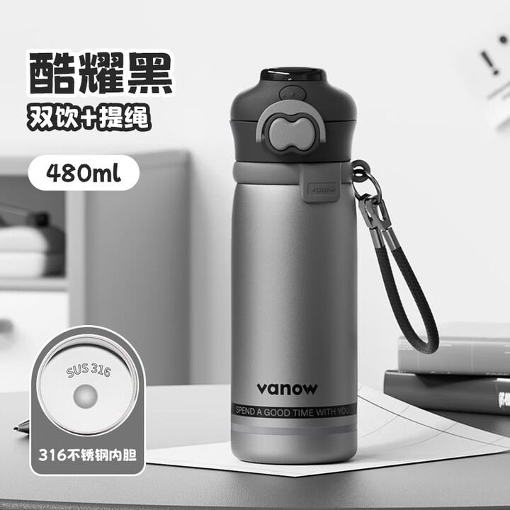 【Vanow KidsVO-XP11BB】Vanow Kids2025新款儿童保温杯男女孩上学专用高颜值便携吸管水杯子开学礼物【行情 报价 ...