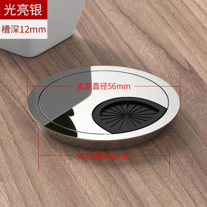 PKFC电脑桌线孔盖桌面办公桌穿线盒过线走线电视柜书桌开孔装饰盖 【加厚锌合金】亮光银开孔50mm【图片 价格 品牌 报价】-京东