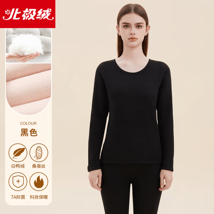 北极绒（Bejirog）保暖内衣女士加绒加厚秋衣秋裤套装女款冬季发热打底棉毛衫YQ 黑色套装【羽绒蚕丝升级款+远红外升温+7A】 XL 体重 ...