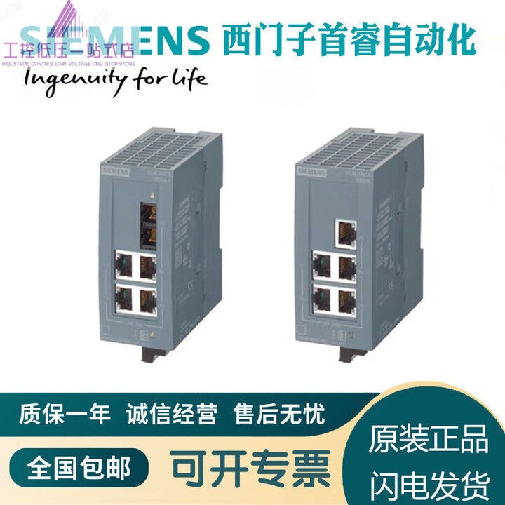 华为（HUAWEI）交换机SCALANCE XB004-1工业以太网现货 6GK5004-1BD00-1AB2【图片 价格 品牌 报价】-京东