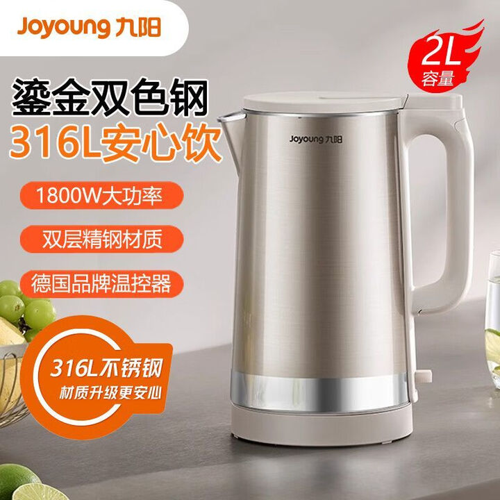 九阳电水壶热水壶不锈钢烧水壶一体无缝内胆开水煲双层壶体电热水壶 2L 九阳电水壶K20FD-W198【图片 价格 品牌 报价】-京东