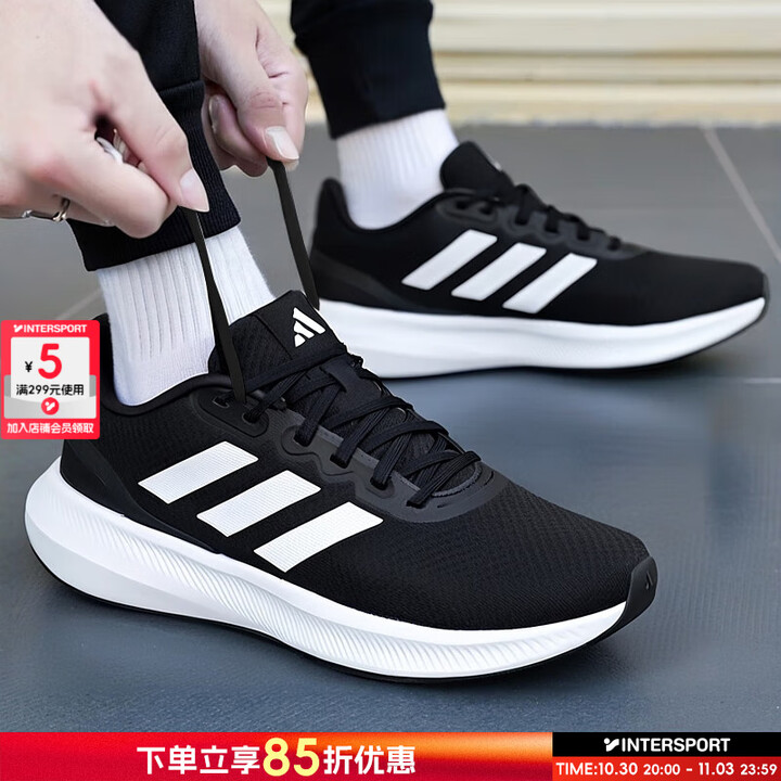 阿迪达斯（adidas）跑步鞋男鞋 25秋季新款健身训练网面透气耐磨轻便缓震休闲运动鞋 RUNFALCON/经典黑白/主推款 43 （内长265mm）【图片 价格 品牌 报价】-京东