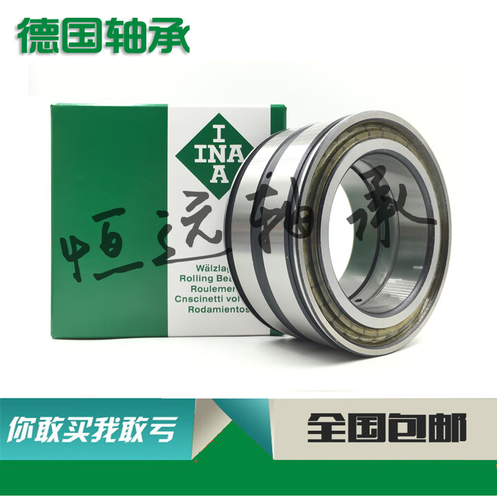 进口INA轴承 SL RSL 185009 185010 185011 185012 185013 SL185002 其他【图片 价格 品牌 ...