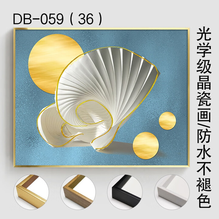 PHTY卫生间挂画高级感免打孔横版餐厅厕所防水装饰画北欧轻奢遮挡电闸 宝蓝色 DB-059 (36) 30*40cm(外框尺寸/防水不发霉 ...