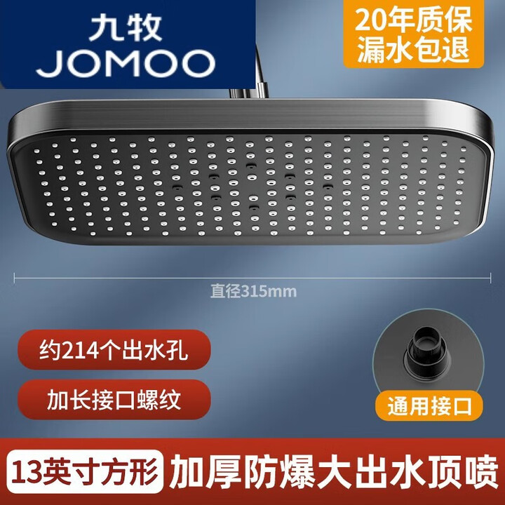 joxod增压淋浴花洒喷头顶喷大花洒加压单头淋雨家用沐浴莲 13方形星空灰增压大出水20【图片 价格 品牌 报价】-京东