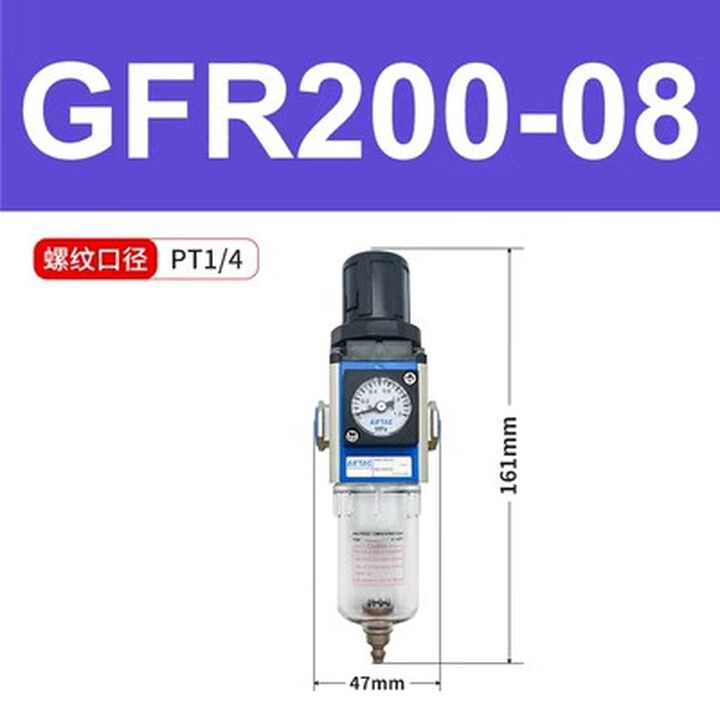 亚德客（AIRTAC）调压阀GR200-6/08/300-08/10/15GFR30008GR600-20/25过滤器 GFR200-08 带 ...