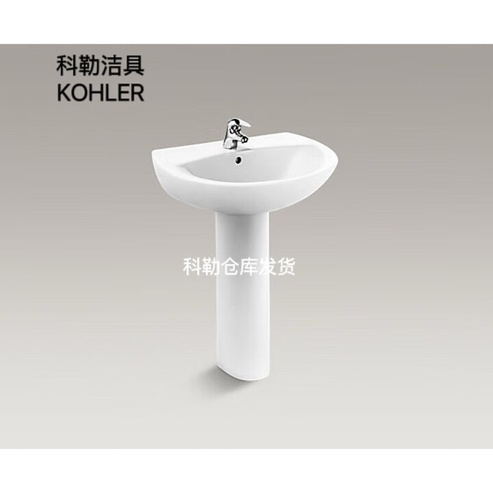 科勒KOHLER 帕蒂欧 柱式台盆K-2477T-1-0/K-2477T-8-0 K-2477T-1-0单孔【图片 价格 品牌 报价】-京东