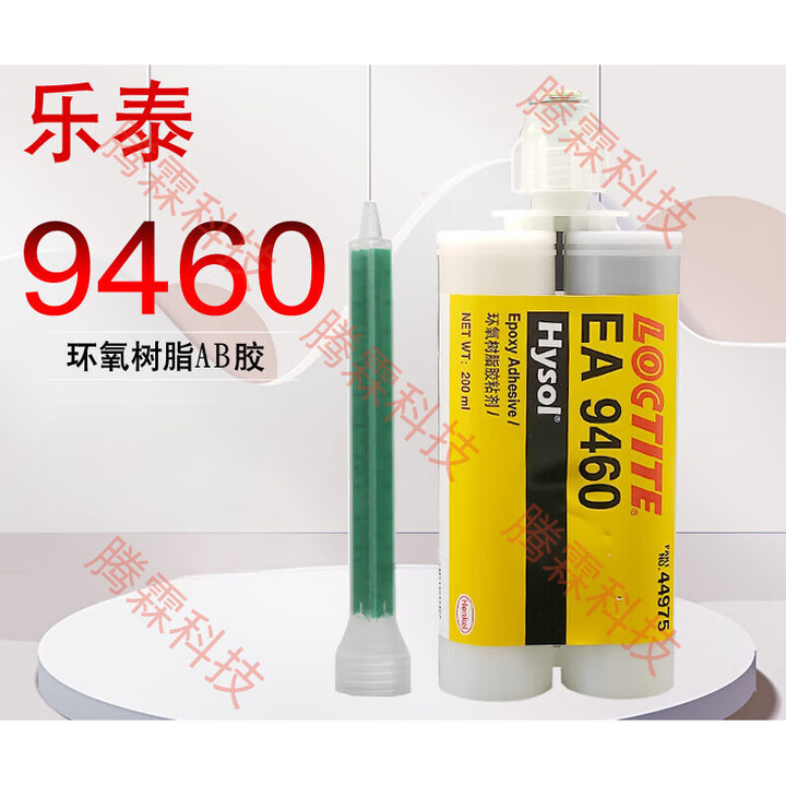 汉高乐泰EA9460胶水Loctite9460环氧树脂AB胶结构胶灰色200ml【图片 价格 品牌 报价】-京东
