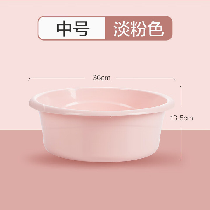 茶花（CHAHUA）洗脸盆盆子家用脸盆塑料盆洗衣盆大盆大号特大洗衣服加厚耐用 【中号】36cm_粉色-加厚加深【图片 价格 品牌 报价】-京东