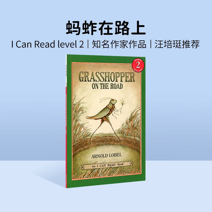 《路上的蟋蟀 Grasshopper on the Road 进口原版英文绘本 小学教辅》(Arnold Lobel)【摘要 书评 试读】- 京东图书