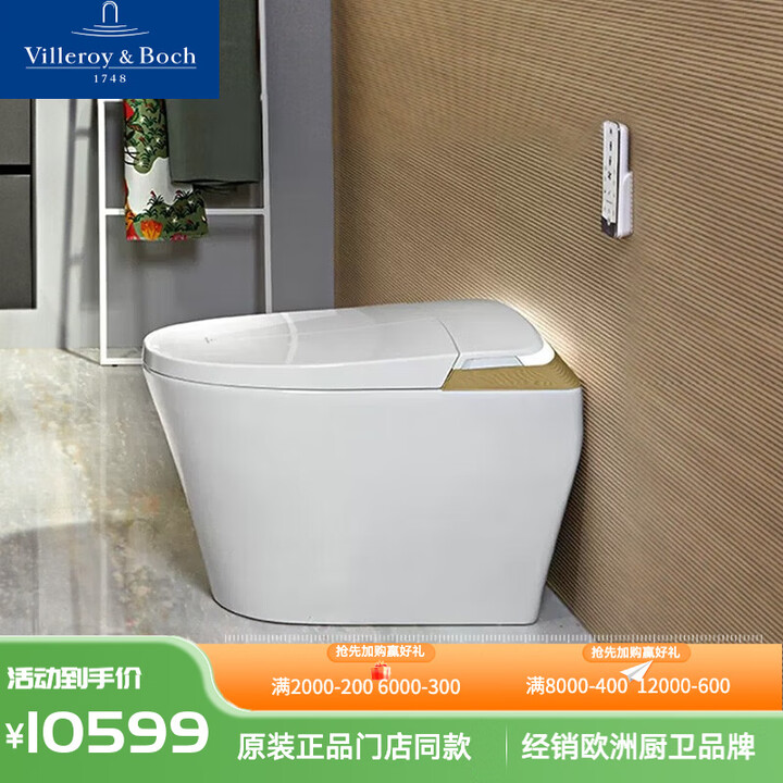 德国唯宝智能马桶虹吸式自动冲水一体智能坐便器V08CH301 V08CH301【图片 价格 品牌 报价】-京东